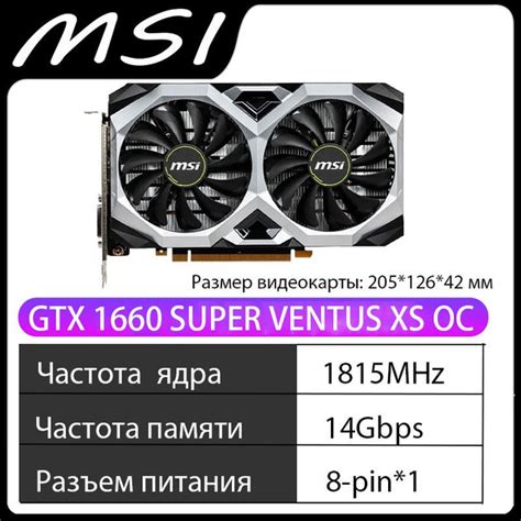 Видеокарта Msi Geforce Gtx 1660 Super 6 ГБ Gddr6 купить по низким ценам в интернет магазине