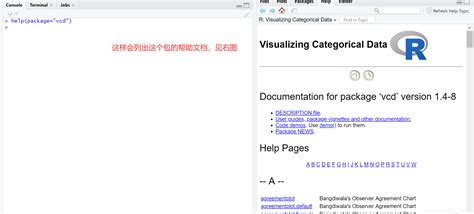R语言与数据分析（7） R包的使用r包怎么用 Csdn博客