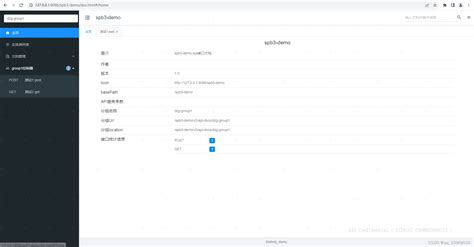 spring boot 3 x openapi3 swagger美化界面一个包就够了 springboot集成swagger美化版‘ csdn博客