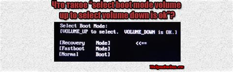 Select boot mode volume up to select volume down is ok что делать HelpAdmins ru