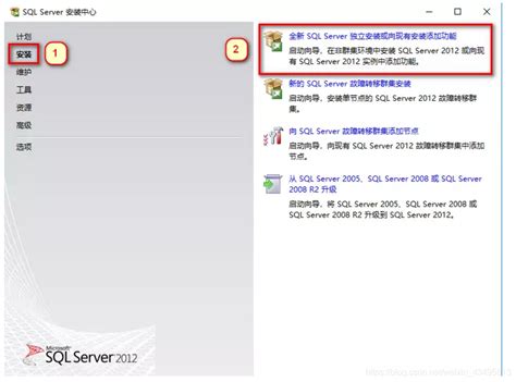 Sqlserver2012下载和安装资源自带密钥sqlserver2012密钥 Csdn博客