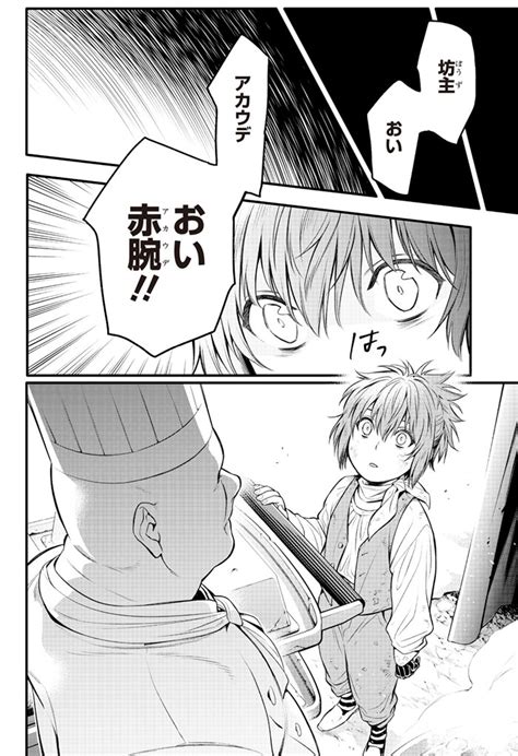 33 best Twitter u jump sq images on Pholder ジャンプSQ RISE 2019 SPRING 4