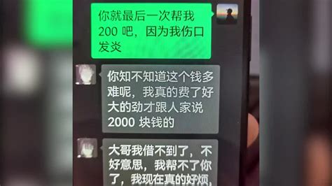 男子冒充退伍军官与多名女子恋爱骗走60余万元凤凰网视频凤凰网