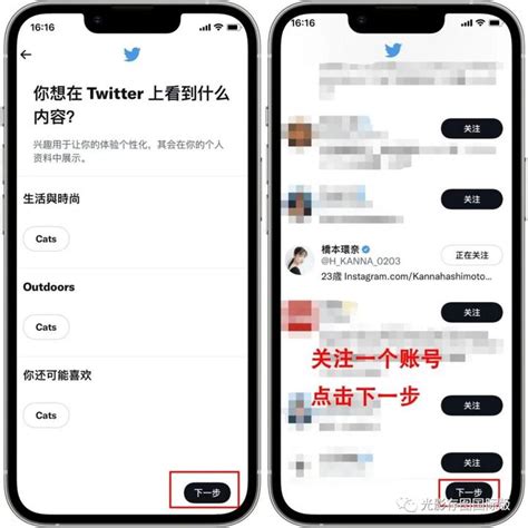 【独家教程】速度围观！如何解决手机号收不到twitter验证码以及无法注册推特账号详细教学！ 知乎