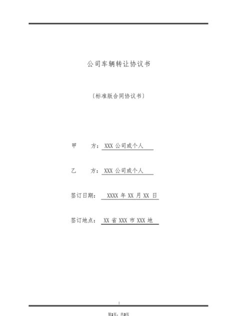 Ppt