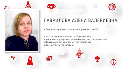 "Открытое занятие" Гаврилова А.В. - YouTube
