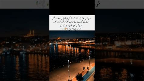 🥀 Heartouching 4 Lines Poetry🥲 Deep Lines🔥 Aasiya Writes Whatsup Status