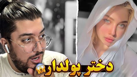 مینی چت🔹دختره میگه حاظرم هزینه کنم💸😬minichat Youtube