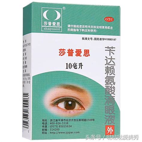 看東西模糊，視力下降怎麼辦？ 每日頭條