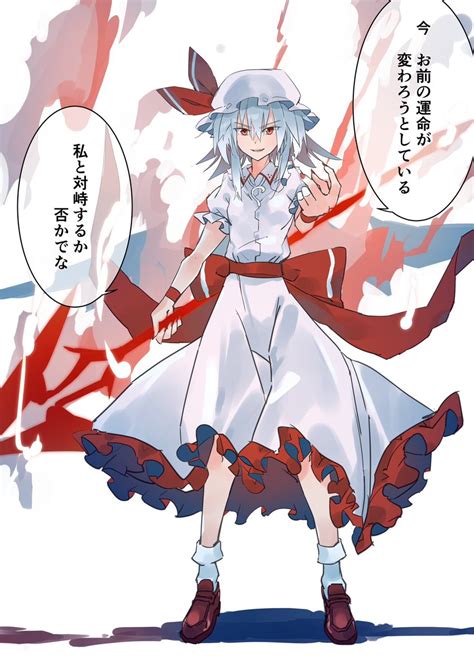 東方「東方project レミリア・スカーレット レミリアとの邂逅」係長代理の漫画