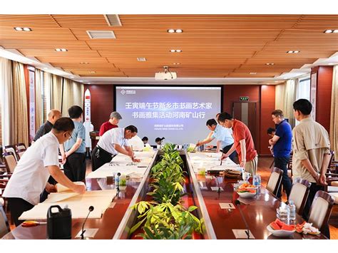 书香矿山，端午献礼｜新乡市书画艺术家走进河南矿山 新闻资讯 河南矿山起重