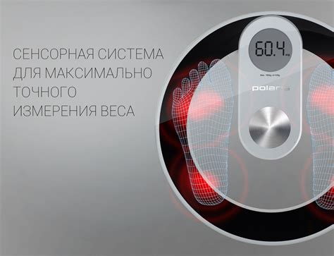 Весы напольные Polaris PWS 1858DG. Черный – купить недорого с доставкой ...