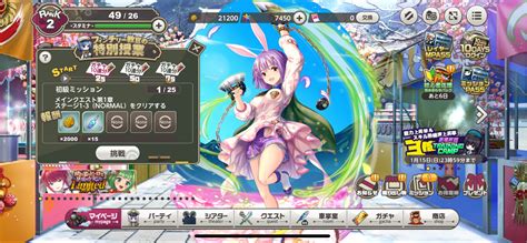【ミストトレインガールズ～霧の世界の車窓から～】の魅力や面白さを本音でレビューしました！｜あぷりこっとゲームの魅力を本音でレビュー