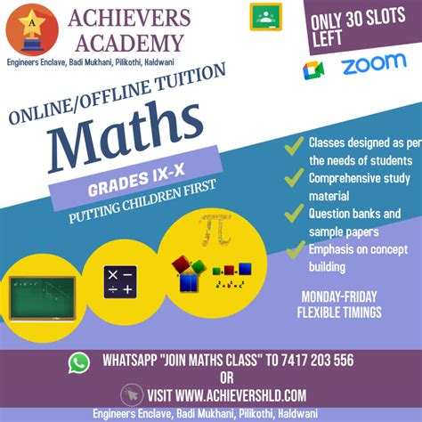 Math Tuition Individual Learning Ix To X Achievers Academy Haldwani