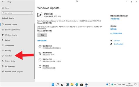 怎么将win11专业版转到win11ltsc企业版 Win11专业版转到win11企业版图文教程windows11windows系列操作