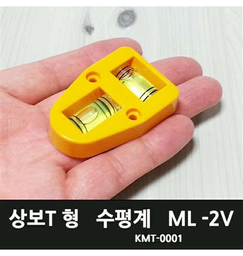 미니 수평계 각도측정 수평기 물방울수평계 T형 수평계 티몬