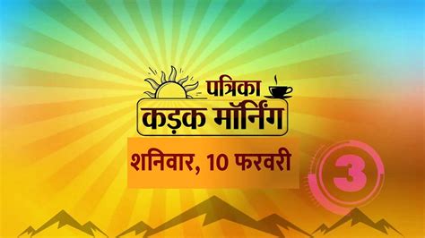 17वीं लोकसभा का आखिरी सत्र आज से आखिरी बार करेंगे संबोधित Video