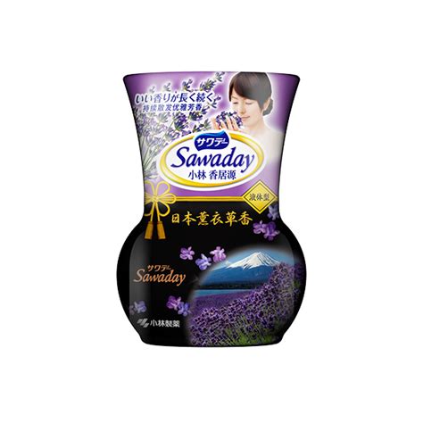 香居源日本薰衣草香 小林制药中国有限公司