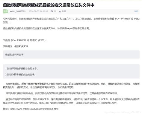 头文件中定义和声明的问题 如果把定义放在头文件的话，就不能避免多次定义变量。c 不允许多次定义变量 c 中不能连续定义变量吗 csdn博客