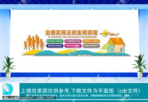 Huitu