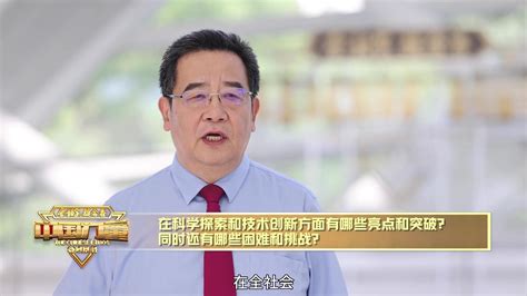 刘亚东 2022年我国randd投入占比超过255已超欧盟十五国平均水平凤凰网视频凤凰网