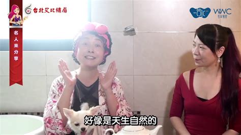 艾比繡眉館 名人來分享 1知名水療師方岑姐真心推薦 YouTube
