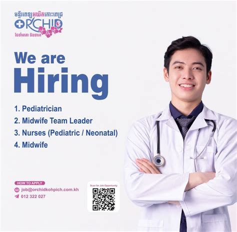 Hr Job Cambodia ដំណឹងជ្រើសរើសបុគ្គលិក On Linkedin 📣📣