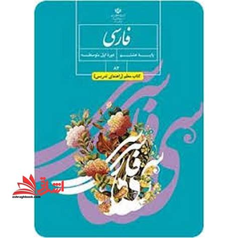 خرید و قیمت جزوه حیطه تخصصی آزمون استخدامی آموزش و پرورش عنوان شغل حیطه