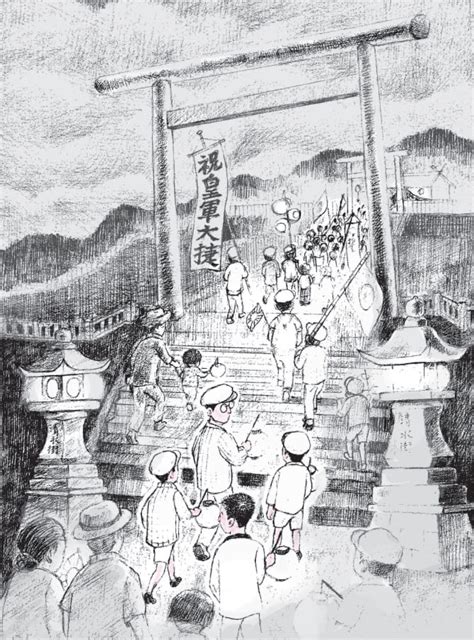 來自清水的孩子 Son Of Formosa 1：愛讀冊的少年 聚珍臺灣
