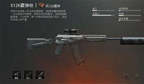 《絕地求生：刺激戰場》新版本分析：助你迅速了解新地圖槍械 每日頭條