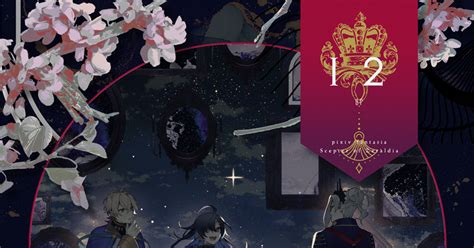 Pixivファンタジアsoz 【pfsoz】光を謳う 中條由良のマンガ Pixiv