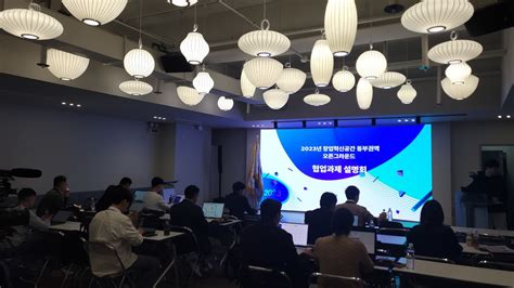 페이퍼프로그램 동부권역 오픈그라운드 행사에 가다 페이퍼프로그램 스타트업 제조 서비스 페이퍼프로그램 동부권역 오픈그라운드 행사에 가다 페이퍼프로그램 스타트업 제조 서비스