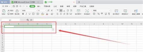 在excel表格中如何设置表格的背景颜色 360新知