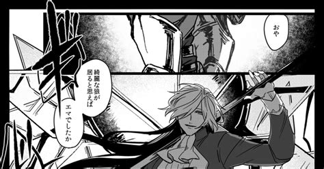 病葉】 【病葉】11【雨上がり】 Saku （仮）のマンガ 【病葉】交流 【病葉】雨上がり Pixiv