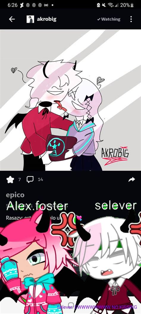 Ship No Rasazy X Selever No Kissing By Alexfosterqueso2023 On Deviantart