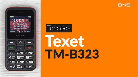 Распаковка телефона Texet TM-B323 / Unboxing Texet TM-B323 - YouTube