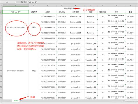 使用easypoi优雅进行数据导出到exceleasypoi Mergerely Csdn博客