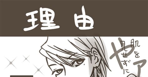 逆転裁判 それぞれの理由 羽音のマンガ 漫画 オドミヌ おどろきのgティ Pixiv