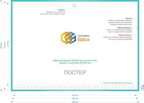 Квартальный календарь "МИНИ"