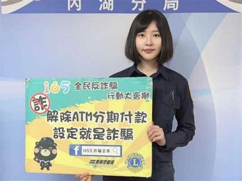 反詐資訊不能少 內湖警花報您知曉 民眾網