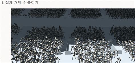 렌더링 파이프라인에게 드로우콜 하기 3 병목 해결 앞서 2개의 아티클을 통해 드로우콜과 렌더링 파이프라인을 By