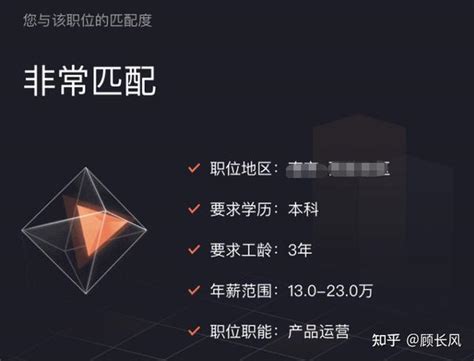 2023年找工作好难，请问有什么正规靠谱的求职app推荐嘛？ 知乎