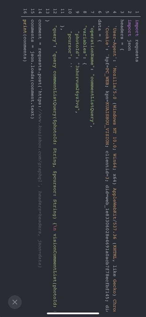 Python爬取快手评论信息系统开发案例 程序员客栈