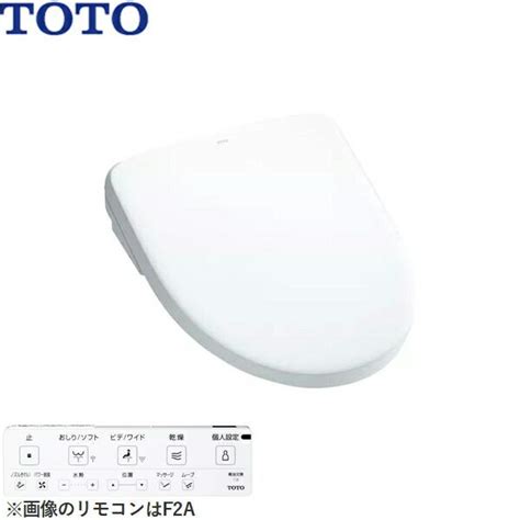 Tcf4724nw1 Toto温水洗浄便座ウォシュレット アプリコットf2 ホワイト 暖房便座・レバー便器洗浄タイプ 送料無料 Toto