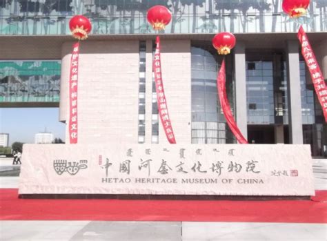 中國河套文化博物院內蒙古巴彥淖爾市落成 文匯網
