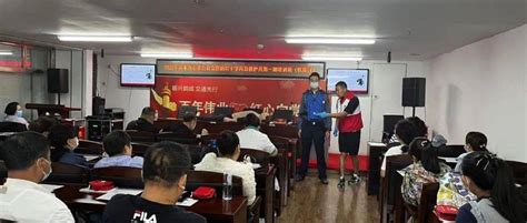 基层动态 党员五带头 服务惠民生 —— 铁锋区卫健局、红十字会走进客运站开展应急救护知识培训群众工作齐齐哈尔市