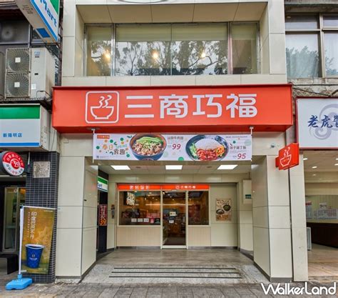 365碗牛肉麵免費吃！三商巧福歡慶40週年推出「原汁牛肉麵兌換券365張」集點抽獎活動，再碼限量周邊同步加購。美食最新文章