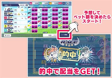 『セガnet麻雀 Mj』新バージョン「ver90」を実装！カジノモードに新ゲーム「レース」が登場！ 株式会社セガのプレスリリース