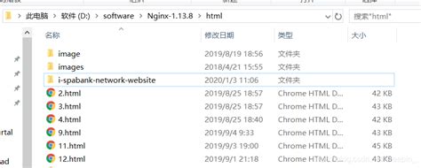 Nginx:静态html反向代理详细配置nginx Html Csdn博客 Nginx:静态html反向代理详细配置nginx Html Csdn博客