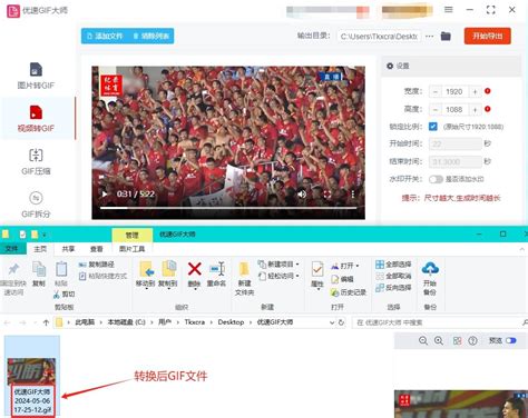 视频怎么转为动图?四种方法将你的视频转换为动图! 知乎 视频怎么转为动图?四种方法将你的视频转换为动图! 知乎